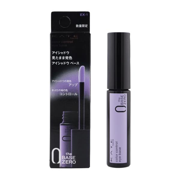 JAN 4973167529232アイシャドウ見たまま発色　アイシャドウベース【商品名/内容物】KATE ケイトカラーコントロールアイベース ＥＸー１ ポイントメイク 数量限定 目元用化粧下地 しのばせラベンダー 【使用方法】チップにアイベ...