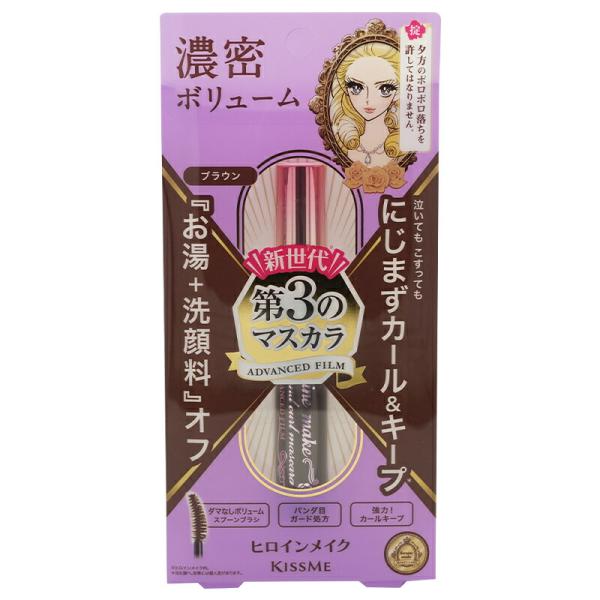 JAN 4901433037082【注意事項】※ご使用のパソコン、スマートフォンのモニター環境により、カラーが実物と若干異なる場合がありますので、ご了承ください。※お肌に異常が生じていないかよく注意してご使用ください。※傷、はれもの、しっし...