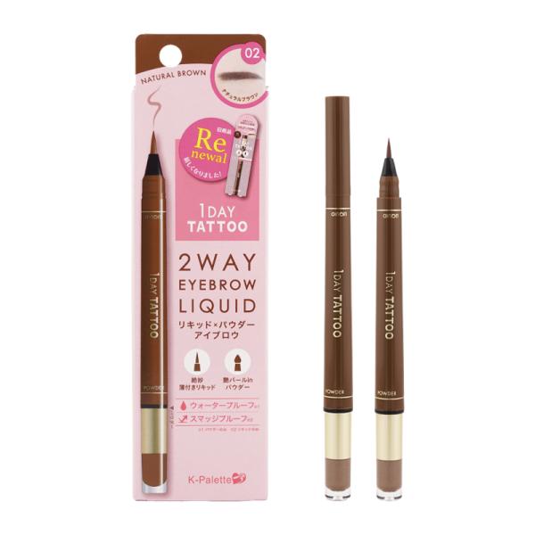 JAN 4948130736054【使用方法】1.1本1本毛を描くように、リキッドで足りない部分や形を整えます。2.眉頭から眉山に向かって、パウダーでふんわりとなじませます。【注意事項】※ご使用のパソコン、スマートフォンのモニター環境により...