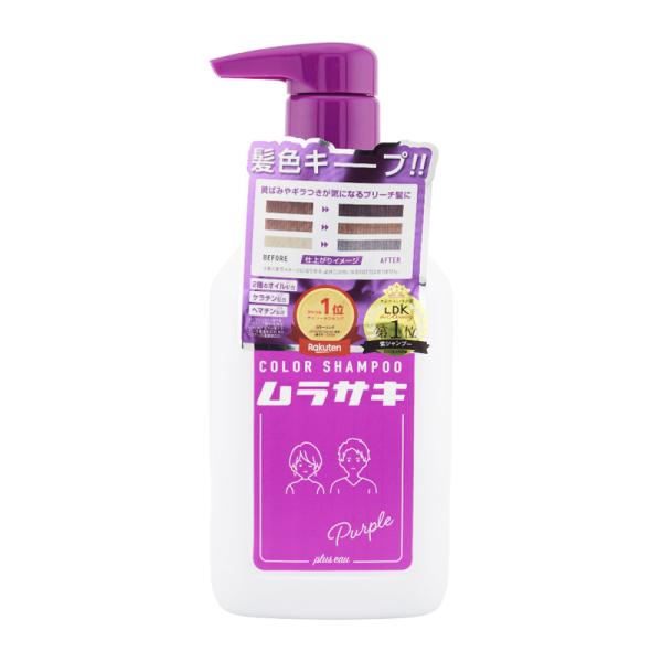 JAN 4582300063399【注意事項】※ご使用のパソコン、スマートフォンのモニター環境により、カラーが実物と若干異なる場合がありますので、ご了承ください。※お肌に異常が生じていないかよく注意してご使用ください。※傷、はれもの、しっし...