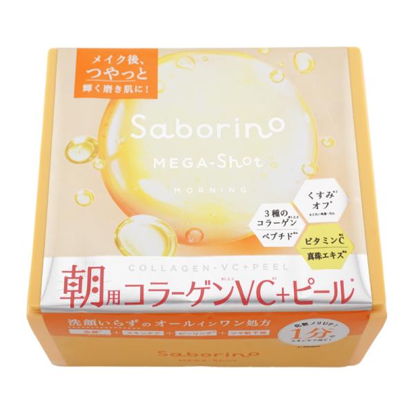 JAN 4515061190448【使用方法】1.フタをあけ、マスクを取り出します。2.マスクを広げて顔にのせ、目、鼻、口の位置を合わせて密着させます。3.そのまま1分置いてからはがします。折りたたんでパッティングやふきとりもオススメです。...