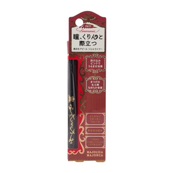 JAN 4901872063666【使用方法】●矢印の方向にまわしてカートリッジをセットします。はずすときは、逆にまわしてください。なお、ホルダーキャップをはずすと、もう1色セットすることができます。　●芯を1〜2mm程度くり出してからお使...