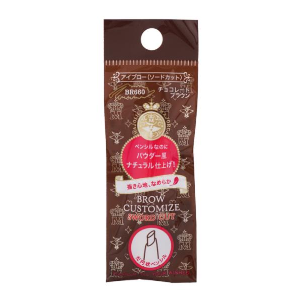 JAN 4901872138494【使用方法】●別売りのマジョリカ マジョルカ ブローカスタマイズ (ホルダー)に差し込んでセットします。　●ホルダーを右にまわして2〜3mm芯をくり出してお使いください。　【注意事項】※ご使用のパソコン、ス...