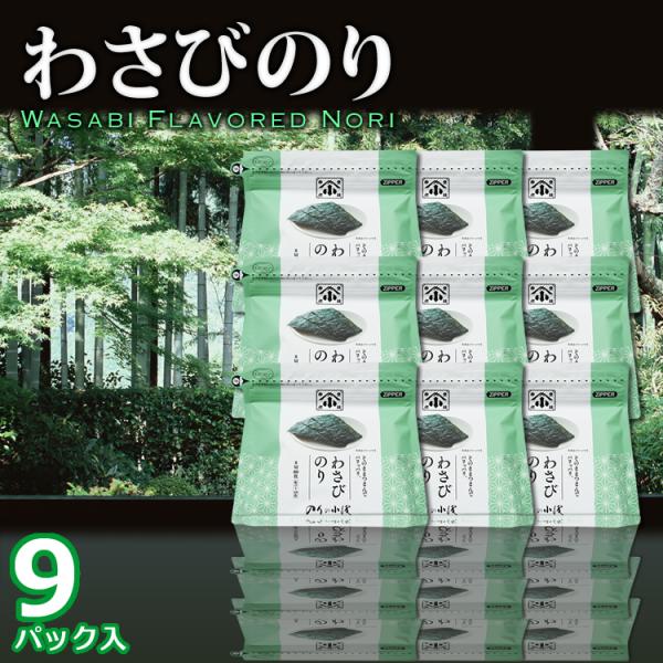 海苔のプロが厳選した国産原料を使用。わさび味の味付け海苔です。パリッと気持ちよい歯ざわりから、鼻をくすぐる爽やかなわさびの辛みが広がり、味重視で選んだ海苔の旨味がしっかりと感じられます。一度食べるとやめられなくなる魅力はバター海苔に匹敵しま...