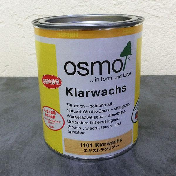 オスモカラー オスモ エキストラクリアー　0.75Ｌ（12平米/１回塗り）