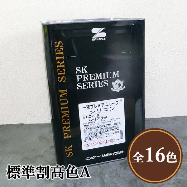 ■ 特 長1.耐候性/耐久性ラジカルコントロール技術により、紫外線(UV)や水等の劣化要因から屋根を保護し、塗り替え回数の軽減に寄与します。2.防かび・防藻性特殊設計により、かびや藻等の微生物汚染に対して強い抵抗性を示し、長期に亘り衛生的な...