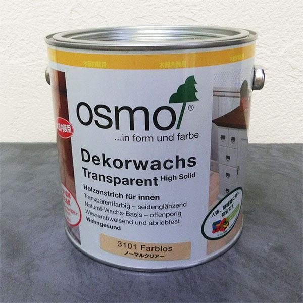オスモカラー オスモ ノーマルクリアー　2.5Ｌ　【送料無料】（50平米/１回塗り）