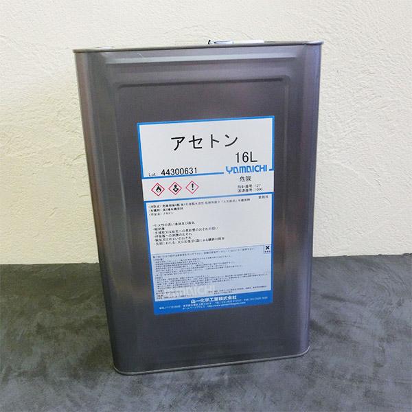 洗浄用に使用する高い溶解力の溶剤です。引火点、沸点が非常に低く、強い蒸発性があるので、洗浄時には引火等の注意が必要です。