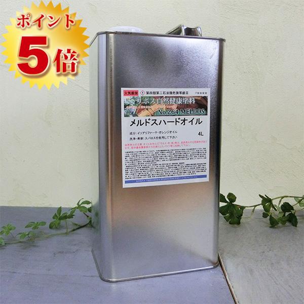 メルドスハードオイルはリボス社の自然オイル商品の中でも、もっとも浸透性の高い天然樹脂オイルで、木材の酸素透過性を維持しながら深く浸透する為木材の表面呼吸性を保持します。メルドスハードオイルはその名の通り木材に浸透しその表面を硬くする効果があ...