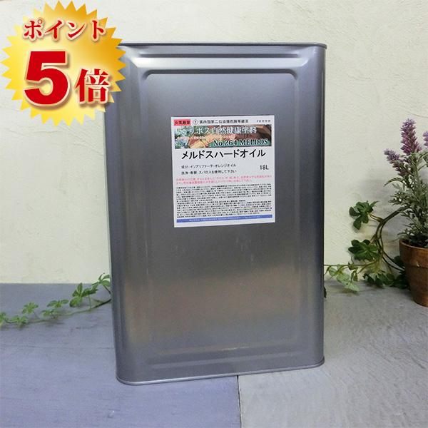 メルドスハードオイルはリボス社の自然オイル商品の中でも、もっとも浸透性の高い天然樹脂オイルで、木材の酸素透過性を維持しながら深く浸透する為木材の表面呼吸性を保持します。メルドスハードオイルはその名の通り木材に浸透しその表面を硬くする効果があ...