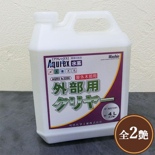 アクレックス外部用クリアー　４Ｌ　（約40〜48平米/1回塗り）透明で強靭な塗膜で木を保護します。紫外線から木を守り、防カビ効果を併せ持ちます。長期にわたり木材を保護する造膜型水性１液型アクリルシリコン樹脂塗料です。透明塗装の他、ガードラッ...