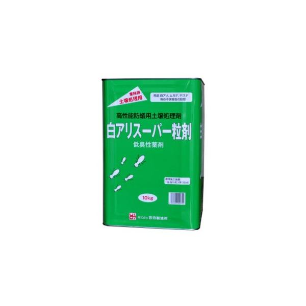 土壌用白アリ防除薬剤白アリスーパー 粒剤 　１０kg白アリスーパー トップース 粒剤は土壌へ撒いていただく、低臭性で安全性の高いシロアリ防除薬剤です。白アリが土の中から建物に這い上がってくるのを防ぎます。