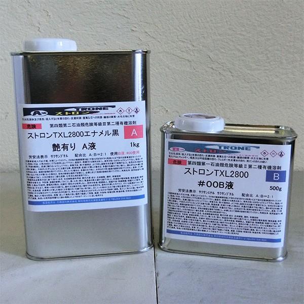 最高の肉持ちと光沢で多数の皆様にご愛顧いただいておりますストロン2800クリアーのエナメル版の黒です。 耐久性、耐水、耐湿性に優れ、耐磨耗、耐汚染性も最高レベルのウレタンエナメルで、食品衛生法にも適合しております。白色塗りつぶし仕上げの最高...