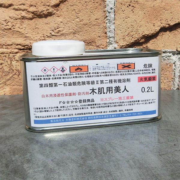 木肌用美人-大橋塗料オリジナルサイズ-　0.2Ｌ(約3平米/2回塗り)　屋外木部透明塗装に最適な白木保護剤外部の白木などを長期間日焼け、風化・劣化から守るのは塗料的にも困難な課題です。木肌美人はその課題に応え、長期の撥水性に加え日焼け防止効...