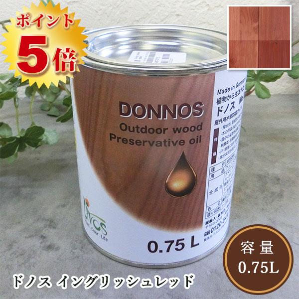 高い耐候性と撥水性で優れた防腐性能を発揮する天然防腐塗料。防腐塗料に付き物の薬剤(安全性をうたっていても防腐薬剤は人体には有害なものです)を一切含んでいません。屋外テーブル、デッキ、プランターなどにも安心してお使いいただける防腐塗料です。人...
