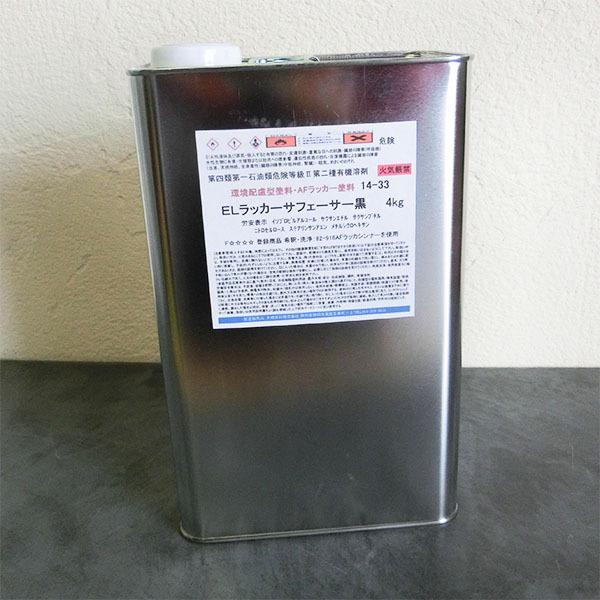 ユニオンペイントの環境対応型(トルエン・キシレン・ホルムアルデヒド等を含まない)ELラッカーシリーズです。※本商品は正規品を当店にて小分けして販売する商品です。レッテル等も正規のものとは異なります事、ご了解ください。建築基準法においてF☆☆...