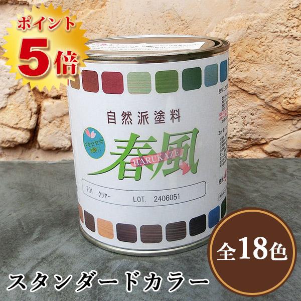 RIO 春風は、木の風合いや呼吸を妨げずにインテリアのあらゆる木製品に塗装可能なオイル系健康塗料です。安全と健康を考慮し、低臭・速乾による優れた作業性と高い撥水性性能を備えた国産オイル塗料です。F☆☆☆☆の取得、FDA溶剤の使用、食器用・玩...