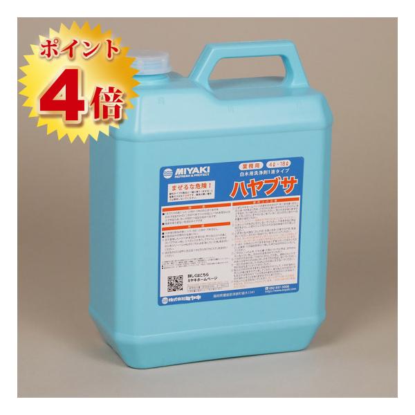 ハヤブサは、１液で木材のあく・シミ・カビ・日焼け・汚れの除去が可能な白木用洗浄剤です。刷毛で塗るだけの１工程の作業で木材の幅広い汚れを簡単に除去できるため、施工時間の大幅な短縮が可能です。ハヤブサは毒劇物を含まない普通物タイプの洗浄剤なので...