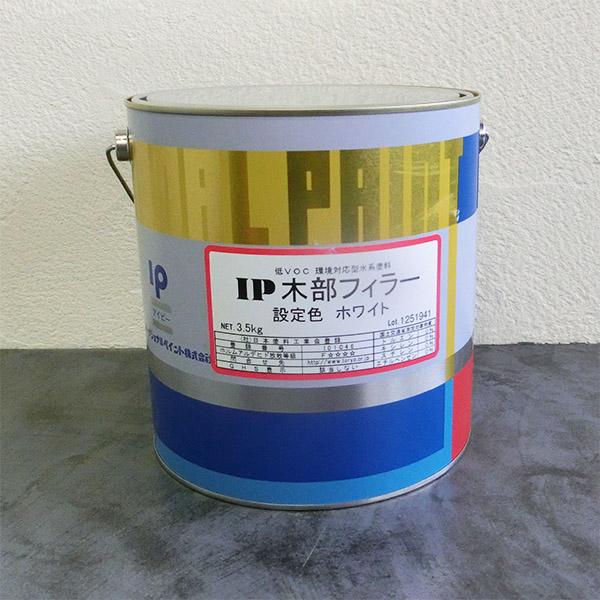 建築物外部の木部は破風板をはじめとして苛酷な条件下にあります。また、木材は収縮も多く、経時による劣化の激しい箇所とされています。「IP木部フィラー」は弊社ならではの下地処理技術におけるノウハウをもとに、低温における乾燥塗膜の伸びを保つことに...