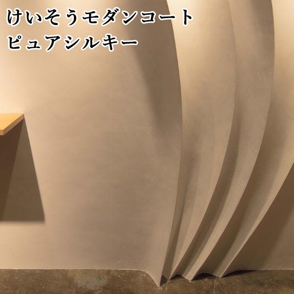 けいそう壁の性質はそのままにきめ細やかな素材で模様付けしても柔らかい印象に仕上がります。数多くの模様にも対応できるカスタムデザイン力。