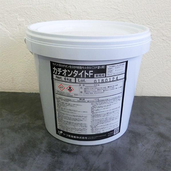 カチオンタイトFは、コテ塗用に配合されたセメント系カチオン性SBR樹脂モルタルの下地調整材です。■ 特 長1：建築から土木にいたるまで広範囲な種類の下地に対して高い接着力を示します。2：曲げ強度、耐摩耗性、防水性、防錆性に優れています。3：...