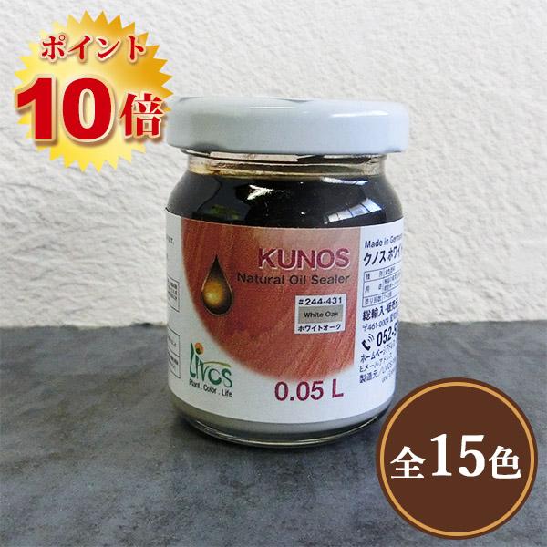 木の風合いを活かした半透明着色仕上げの屋内木部用のカラーオイルです。カラーオイルながら優れた撥水性と防汚染性があり、着色と保護が一つの塗料で可能です。無垢のフローリングや家具、キッチンや洗面など水回りに最適です。適合規格(ドイツ連邦共和国規...