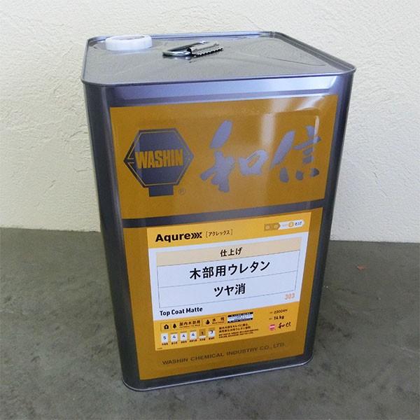 屋内木部をキレイに護る、高性能な水性ウレタン塗料。速乾で肉持ち性・耐薬品性に優れた強靭な塗膜を形成し木部を保護。屋内木部全般に対応する仕上げ剤。■ 特 長〇安心して使える屋内木部用水性塗料の代名詞と呼ばれ、T-VOC 0.3%未満のインテリ...
