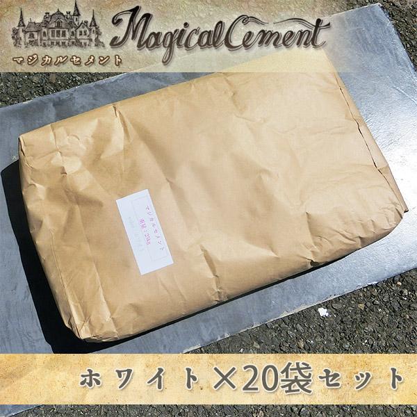 ・業者様限定、事業所届けのみ・西濃運輸指定便モルタル造形専用の特殊プレミックスモルタルです。水で練るだけで簡単に使用でき、最大で10cmまで厚付け出来ます。一般的なモルタルに比べ、軽量で細かい砂の配合によりレンガや石、岩、後木、プラスターな...