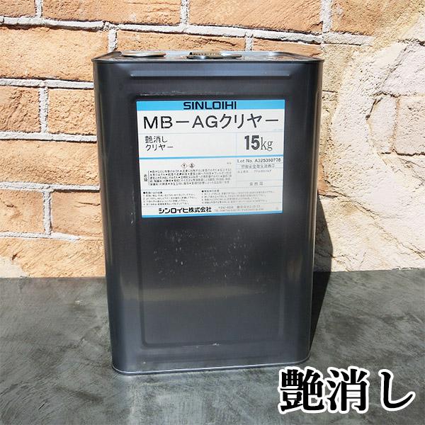 水性シリコン樹脂系外装用仕上げクリアーUV吸収剤を含有しており、エイジング塗装面の色落ちやチョーキング現象を防止する高耐久性クリアー塗料です。テクアートカラーでのエイジングの際には特におすすめのトップコートクリアーです。ツヤ有りとツヤ無しが...