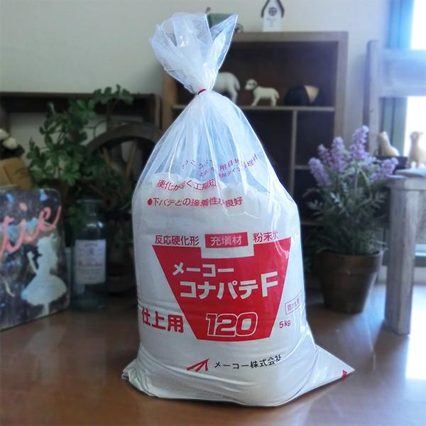 反応硬化形粉末状充填材です。キメが細かく、理想的な上パテです。硬化が早く工期短縮が出来ます。下パテ(コナパテV)との接着が良好です。クロス下地及び塗装下地調整に最適です。【荷　　　姿】　5kg 【　　色　　】　白色 【最大塗り厚】　5mm【...