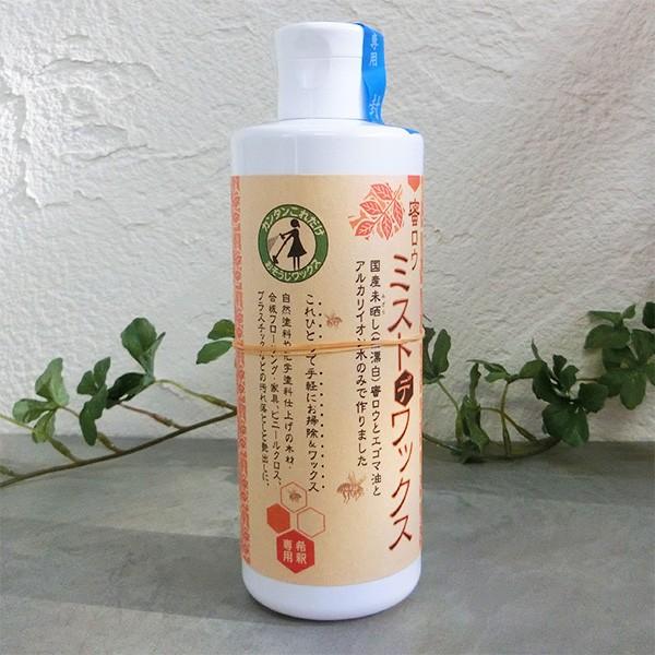 特徴・原料は、安心、安全な未晒し蜜ロウワックスと、日本と海外で特許を取得したアルカリイオン水のみ・汚れを落とし、自然な艶出しと保護、撥水効果(水による希釈が2〜4倍の場合)・乳化剤、界面活性剤、揮発性性質一切不使用全成分・アルカリ水+エゴマ...