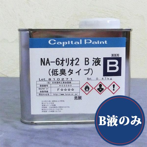 １）天然植物油を主成分にしています。２）ウレタン塗料と同等以上の塗膜物性が出せます。３）2時間(20℃)で二回目の塗装が可能なほど乾燥性に優れています。４）乾いた塗膜は油臭がまったくありません。５）塗装時に溶剤臭がほとんどありません。６）ウ...