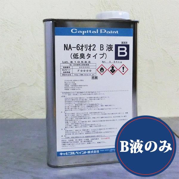 １）天然植物油を主成分にしています。２）ウレタン塗料と同等以上の塗膜物性が出せます。３）2時間(20℃)で二回目の塗装が可能なほど乾燥性に優れています。４）乾いた塗膜は油臭がまったくありません。５）塗装時に溶剤臭がほとんどありません。６）ウ...