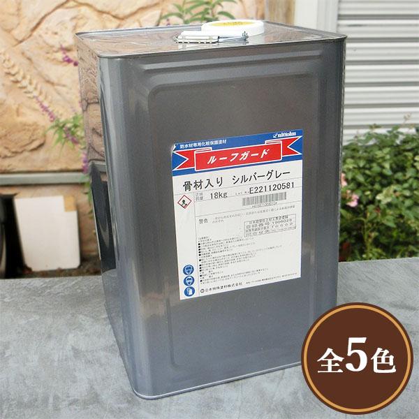 特徴1・環境に配慮した塗料です。2・抜群の付着性を維持し防水層を長期にわたり保護します。3・作業性に優れ、 シックな艶消しの仕上りが得られます。4・「ルーフガード遮熱」は高い遮熱性能を発揮します。主な用途加硫ゴムシート防水材の化粧・保護、ア...