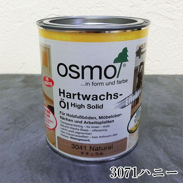 フロアークリアーの着色タイプナチュラルな白木の自然な色に仕上がります・屋内床用の半透明着色、3分艶有り・無垢フローリング、複合フローリング、OSB、コルクなどの無塗装フローリングに最適、家具や建具にもお使いいただけます。・フロアーカラーは植...