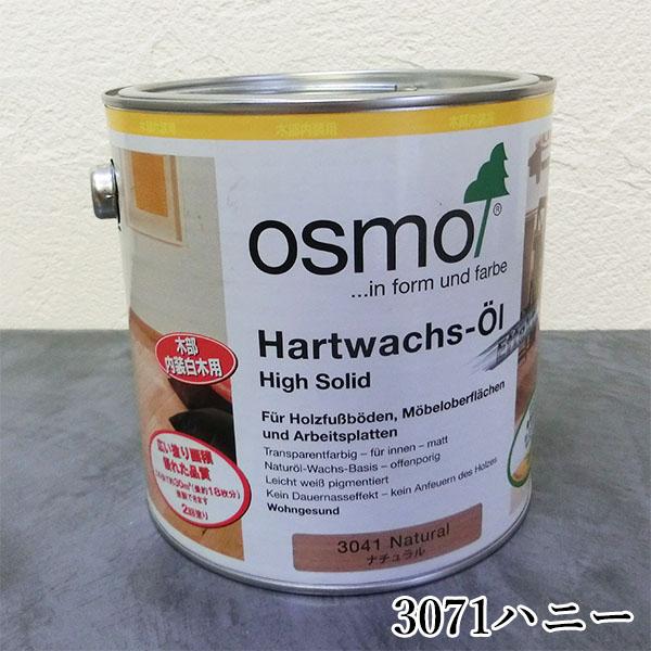 フロアークリアーの着色タイプナチュラルな白木の自然な色に仕上がります・屋内床用の半透明着色、3分艶有り・無垢フローリング、複合フローリング、OSB、コルクなどの無塗装フローリングに最適、家具や建具にもお使いいただけます。・フロアーカラーは植...