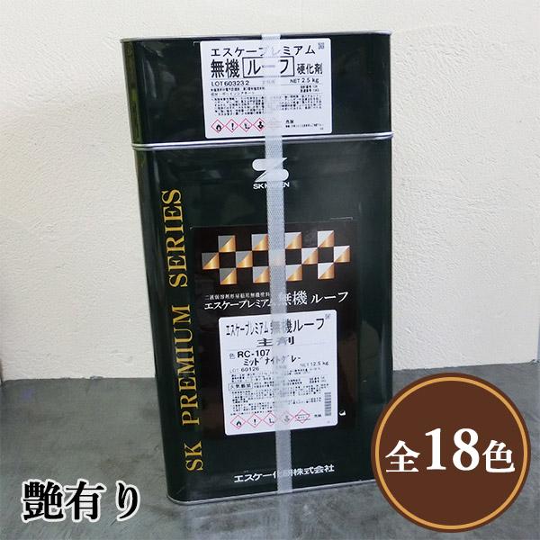 ■ 特 長1.超耐候性ハイブリッド技術による弱溶剤形無機系超耐候性樹脂やラジカルコントロール技術により、超耐候性を示します。2.低汚染性屋根面では塵埃などの汚れが堆積するため、 汚れ易い環境下にあります。 エスケープレミアム無機ルーフは緻密...