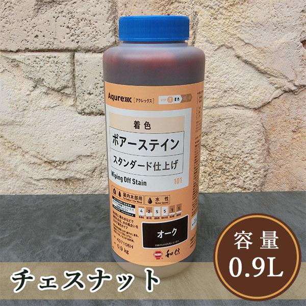 耐光性に優れ水などで調色も自在、木の風合いを活かす濃色タイプ。屋内木部を保護しながら鮮やかに着色。塗装後にウエスで拭き上げると、木目がより美しく仕上がる着色剤。■特 長〇インテリア木部全般に適した、上塗り塗料を選ばない密着性抜群の水性顔料着...