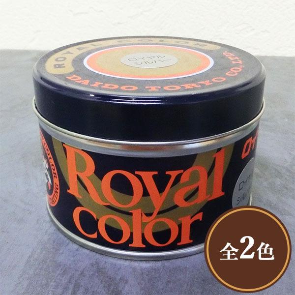ロイヤルカラーは特殊合成樹脂ベースの美装性塗料です。世界中から最高の顔料を集めました。それをアクリルウレタン・シリコーン樹脂ベースに高濃度に配合し、高速ロールで練って練り上げました。高速ロールでしかこれだけの練りは出来ません。まさに手造りの...