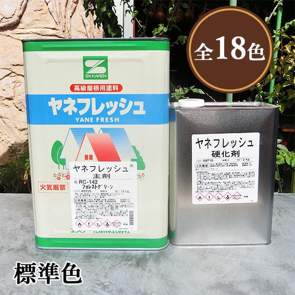 ・隠ぺい力が高いため、下地の透けがありません。・ウレタン結合の強靱な塗膜は、酸性雨や熱・紫外線に対して優れた抵抗性を示します。・特殊設計により、優れた防かび・防藻性を発揮します。・旧塗膜に対して優れた浸透性を示し 、優れた密着性を発揮します...