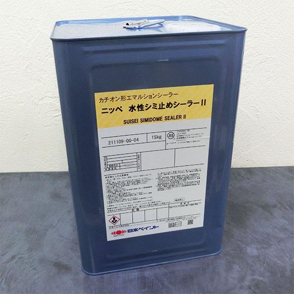 水性シミ止めシーラー2はカチオン形エマルションを主体とした内部壁面および天井面の塗り替え、塩化ビニルクロス面塗装時の下塗り水性塗料です。塩化ビニルクロスへの付着性に優れ、タバコのヤニ、雨じみなどのシミを止めます。 【特長】・内部塗り替えに使...