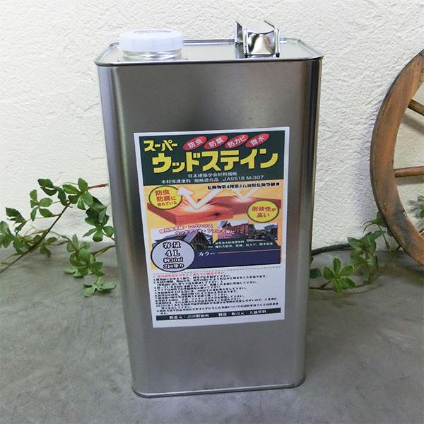 スーパーウッドステインはウッドデッキやログハウスなどの屋外木部に最適な屋外用木材保護塗料です。優れた防虫、防腐、防カビ、撥水効果があります。また、屋外用木材保護塗料の代表的なキシラデコールに比べ、価格が安価で、色調も似ていて作業性にも優れて...