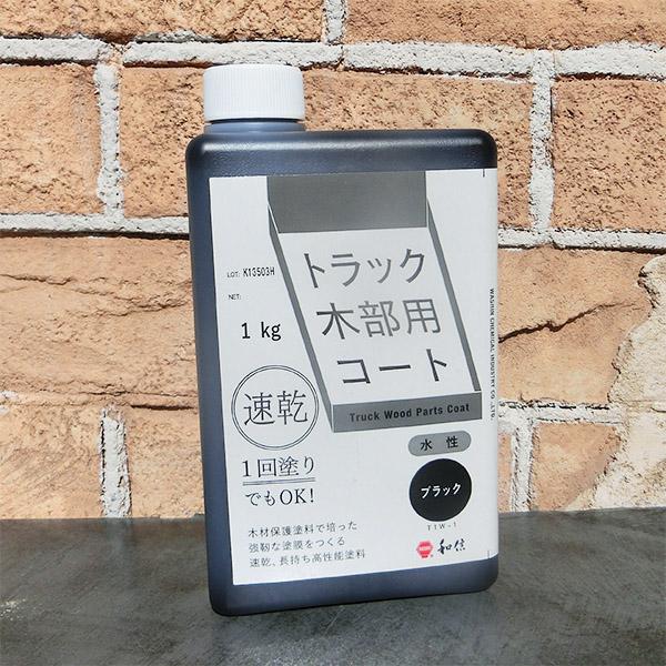 強靭な塗膜を形成し、カビや傷などからトラック荷台木部を長期的に保護する高性能な水性タイプの木材保護塗料です。半造膜の特性を生かした高い含浸性とコーティング性を併せ持ち、木の劣化防止と美観の維持を叶えます。【種類】　水性半造膜型木材保護塗料【...