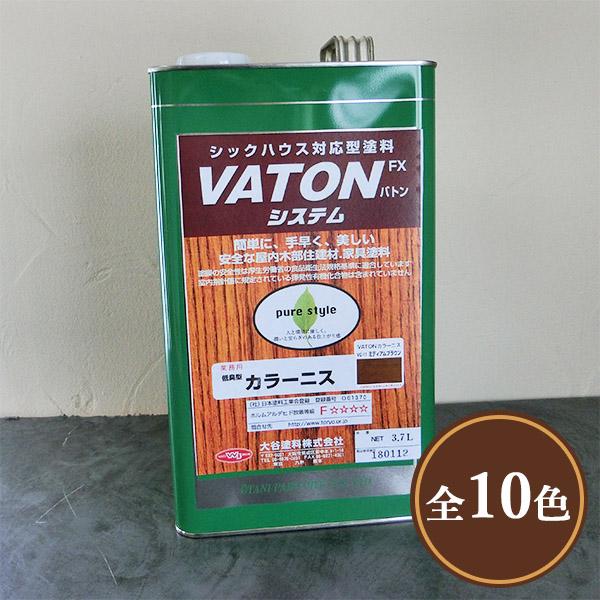 VATON(バトン)FX カラーニスは、木目を活かした着色と光沢ウレタン仕上げが同時に行える低臭性の1液油変性カラーニスです。屋内オイルステイン仕上げの塗り替え時に塗装を剥がすことなく、着色と保護が可能です。