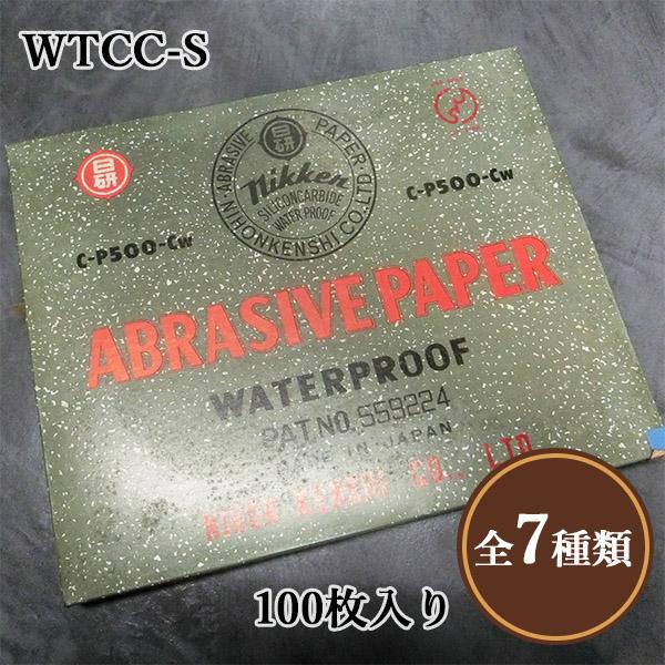 サンドペーパー(耐水ペーパー)は、基材に耐水処理紙を使用し、砥粒がシリコンカーバイトでできているため研削力があり、空研ぎと水研ぎの両方の研磨が可能なサンドペーパーです。空研ぎペーパーと違い研磨時に白い粉(研磨剤)が出ませんので、乾燥の遅いタ...