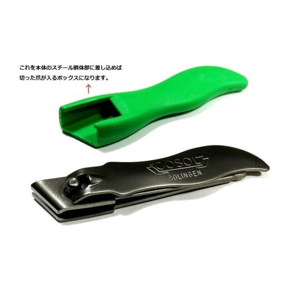 Nail Clipper straight cutting edge with green nail-containerゲーゾル（独）爪切 8cm　直刃 シャープ グリーン　爪収納ボックス付サイズ：全長8cm、34g材質：ステンレス鋼1.4...