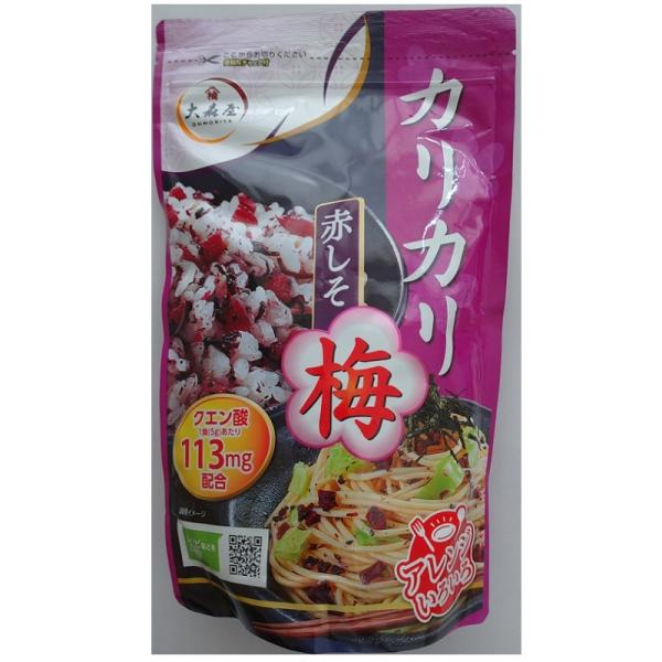 賞味期限が2026年4月13日のため、特別価格にて販売！！コストコさんで売れている大容量タイプです！！この食感は忘れられません！カリカリ梅の食感と、その梅を活かす絶妙な味付けがやみつきになること間違いなし。迷ったら、基本の赤しそをお試しあれ...