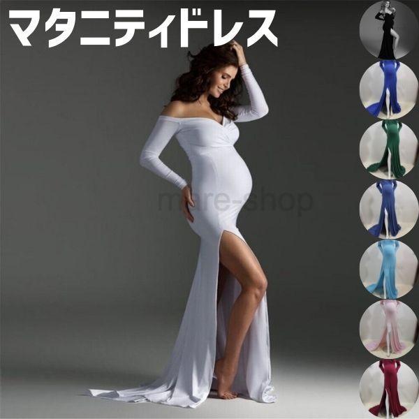 こちらの商品は海外輸入品となります。入金確認後、3〜7日程度で発送、発送から2~4週間程度で到着いたします。材料:コットンカラー：8色サイズ：S ,M ,L,XL特徴：マタニティドレス マタニティフォト おしゃれ かわいい ウェディング 妊...