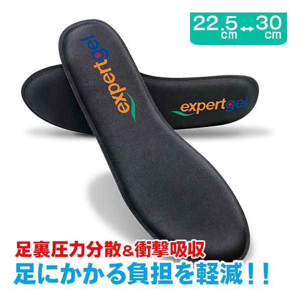特許取得のポケットスプリングジェル構造が足・足裏・膝の負担を軽減シーンを選ばずマルチに使える複合インソール立ち作業が多い、よく歩く方。ジョギング・スポーツ時に足や関節・かかとが痛くなる。靴の中が蒸れて臭いが気になる。AEGIS抗菌ファブリッ...