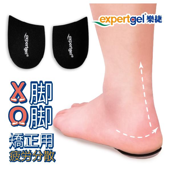 パンプス ローファー スニーカー ゆがみ 補正 かかと用